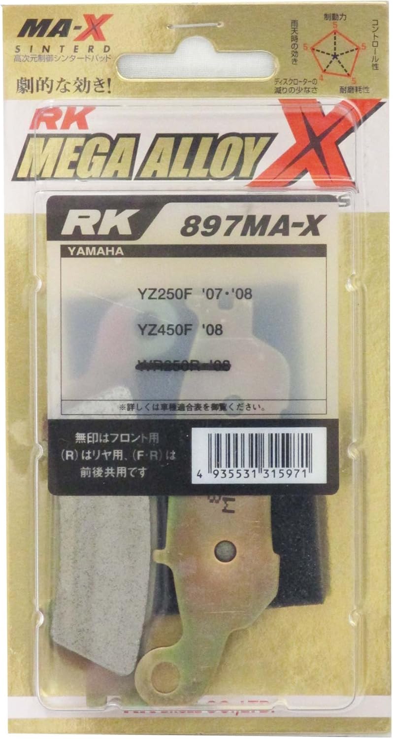 ブレーキパッド　　RK　管理番号：00-5531MEGA ALLOY X (MA-X)は、車種別にしっかりと熱対策してあり、レースでも高性能を発揮しますがストリートでは極めてコントロールし易い新世代のシンタードスポーツパッドです。ハイミュー...