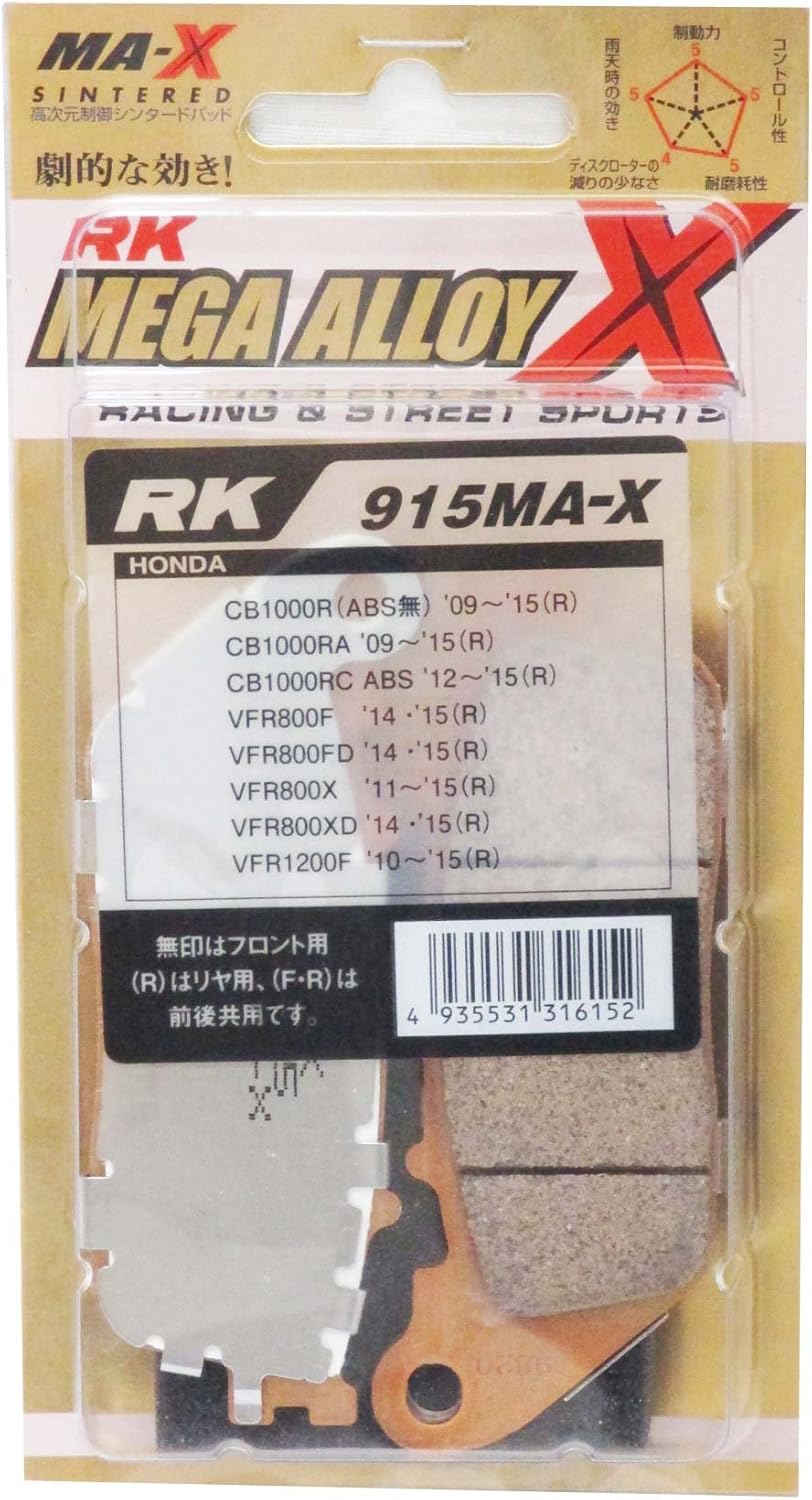 ブレーキパッド　　RK　管理番号：00-5541MEGA ALLOY X (MA-X)は、車種別にしっかりと熱対策してあり、レースでも高性能を発揮しますがストリートでは極めてコントロールし易い新世代のシンタードスポーツパッドです。ハイミュー...