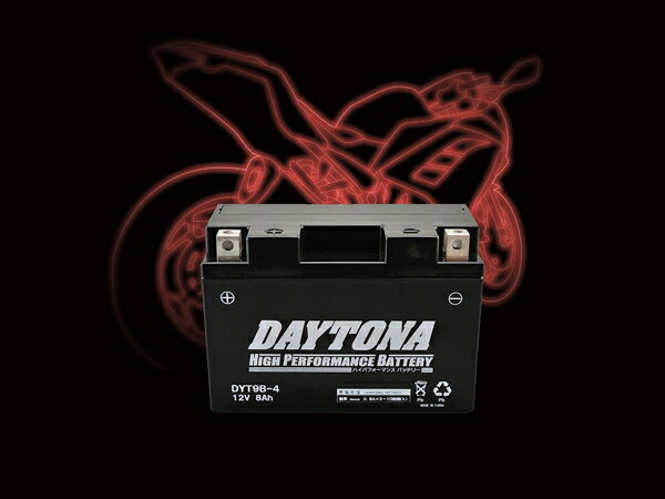 バッテリー　DAYTONA　管理番号：00-N768タイプ MFタイプ 説明 ■メンテナンスフリー（MF）バッテリー 瞬間放電能力も高く、充電時間も短くなった、高性能バッテリー。 電解液が注入済みのため、開封後すぐに使用できます。 ※ 3ヶ...