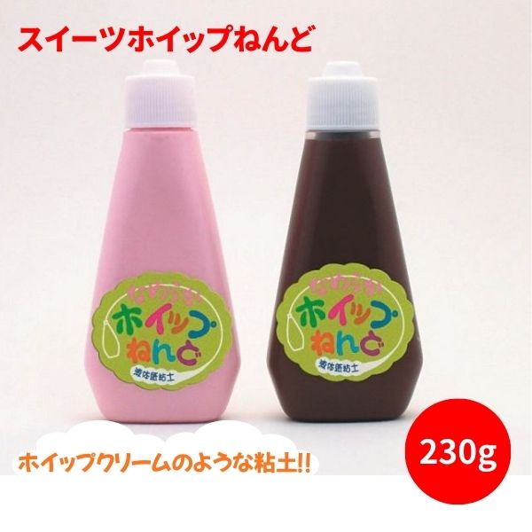 可愛いケーキやスイーツづくりに便利です。 ホイップクリームのように絞り出せるチューブタイプです。 ・液状紙粘土