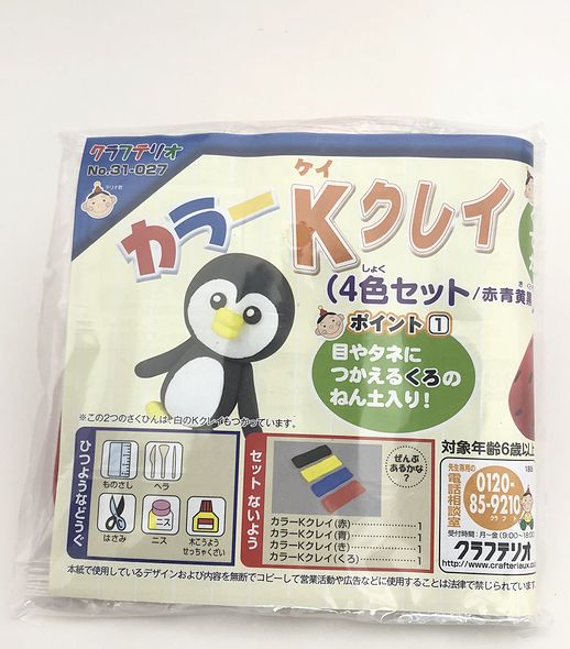 ◆Kクレイのカラー粘土がついに登場！ ◆軽くてキメが細かく、粘土同士の混ぜ込みも可能です。 ◆白のKクレイを混ぜるとパステル調のカラー粘土にもなる。 ◆芯材使用可。 ＜セット内容＞ ◇カラーKクレイ(赤)10g：1 ◇カラーKクレイ(青)1...