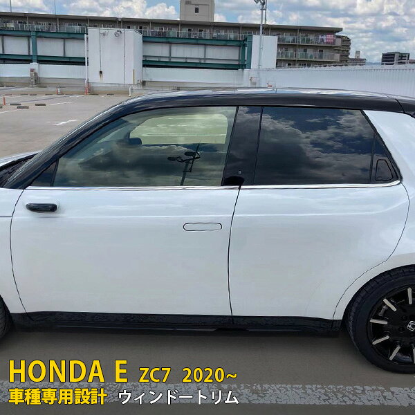 商品詳細 適合車種：ホンダ HONDA E 　型式：ZC7 適合年式：2020年10月〜 ピース数：4pcs 材質：SUS304ステンレス製（鏡面仕上げ） カラー：シルバー 品番：5664 →　同車種他のパーツはこちら　← 商品特徴 ◆サイ...