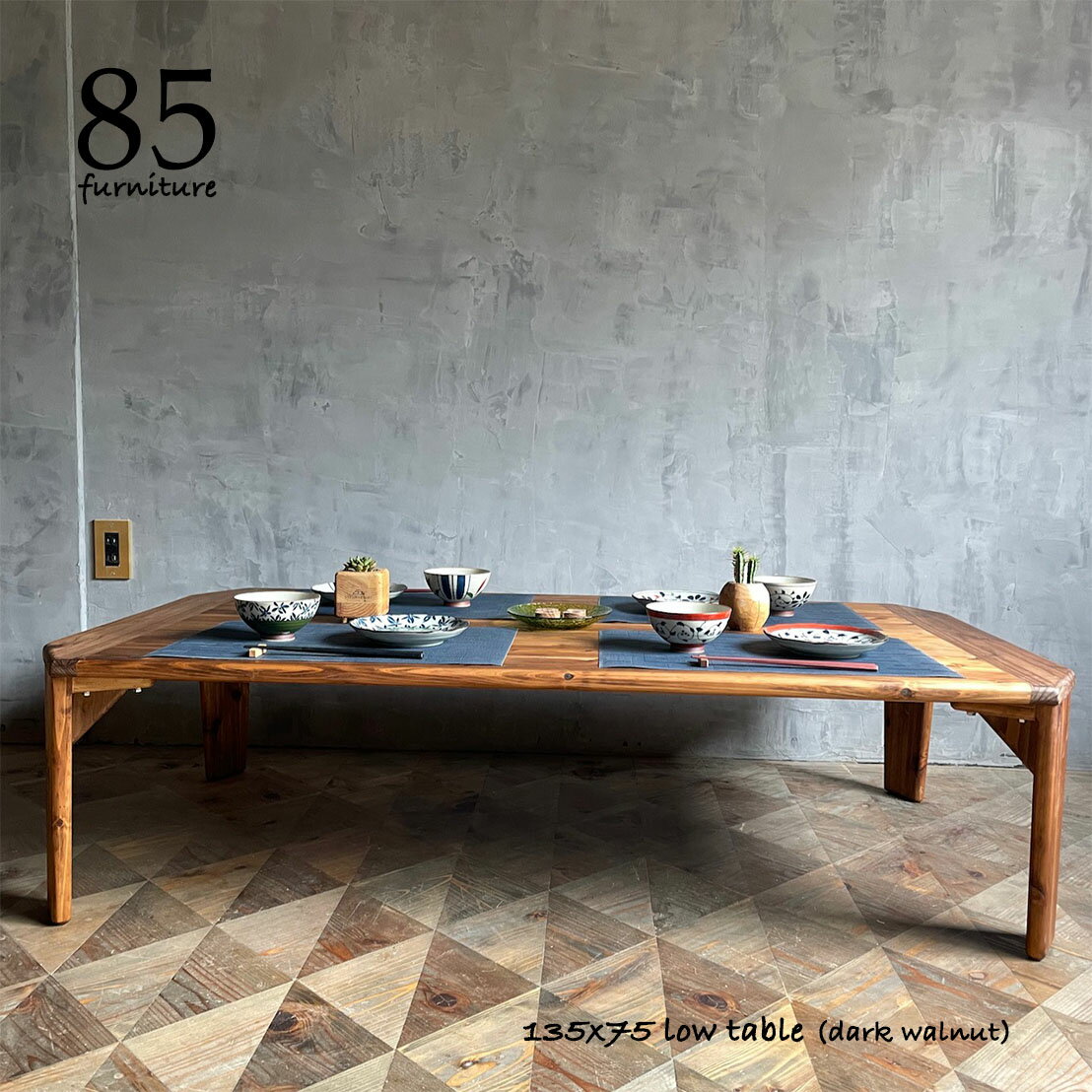 ご覧頂きありがとうございます。 送料無料（沖縄、離島を除きます） 【商品説明】 天板と脚部にも杉無垢材を使用したローテーブルです。 こちらのサイズの場合、強度的に折り畳み脚が厳しいため、 ボルト固定式の脱着脚を採用しております。 脚1本あた...