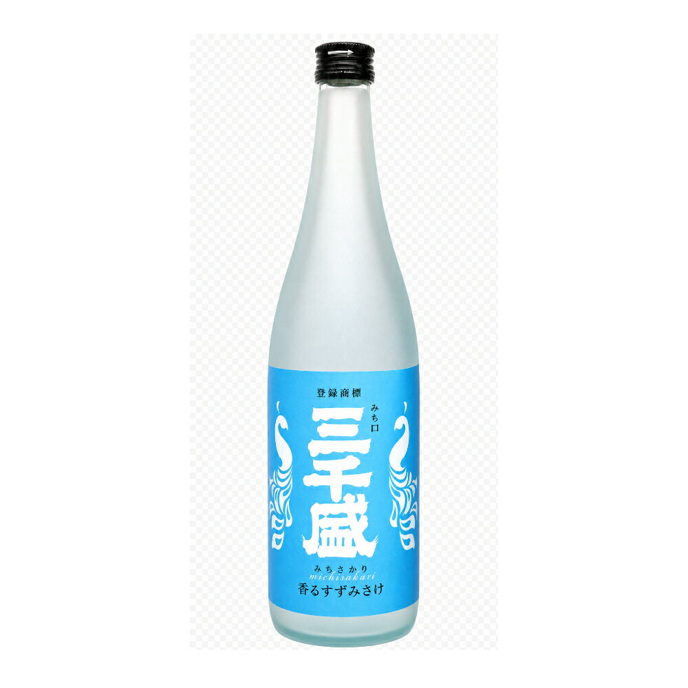 三千盛 香るすずみさけ 720ml は、夏に冴えわたるDRYテイストと、フルーティな香りが魅力の季節限定酒です。 「からくち三千盛」らしいスッキリとした後口とキレの良さを持ちながら、香りのある酵母を使用することで、爽やかで華やかな印象も楽し...