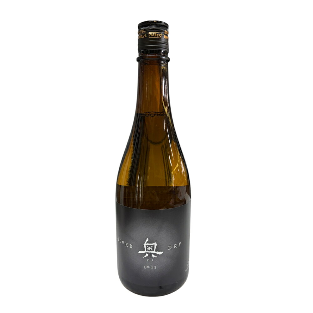 商品詳細 商品名 【正規特約店】奥 SILVER DRY シルバードライ 辛口 720ml 山崎合資会社 愛知県 西尾市 日本酒 特徴 香り 味わい 飲み方 商品説明 愛知県西尾市の山崎合資会社が手がける「奥 SILVER DRY シルバー...