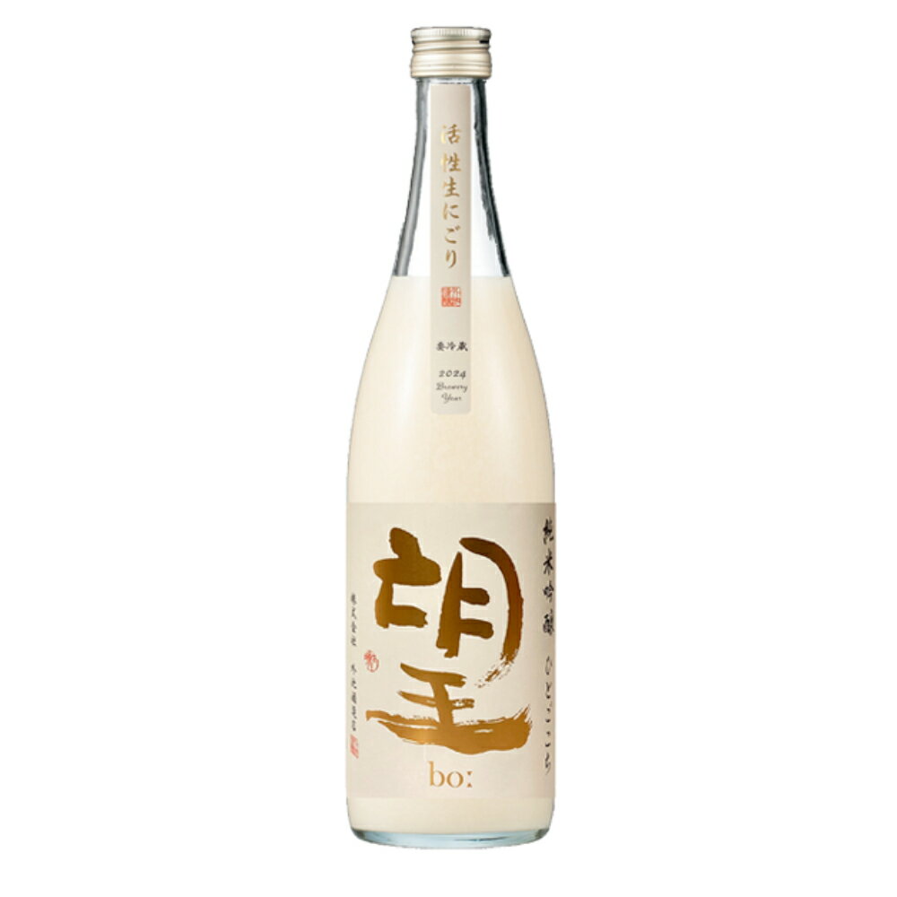 ひとごこちの旨みをとじ込めた、活性純米吟醸にごり。 商品詳細 商品名 【活性生にごり】純米吟醸 ひとごこち 活性生にごり 720ml 日本酒 にごり酒 要冷蔵 スパークリング感あるフレッシュな味わい 特徴 香り 味わい 飲み方 商品説明 ・...