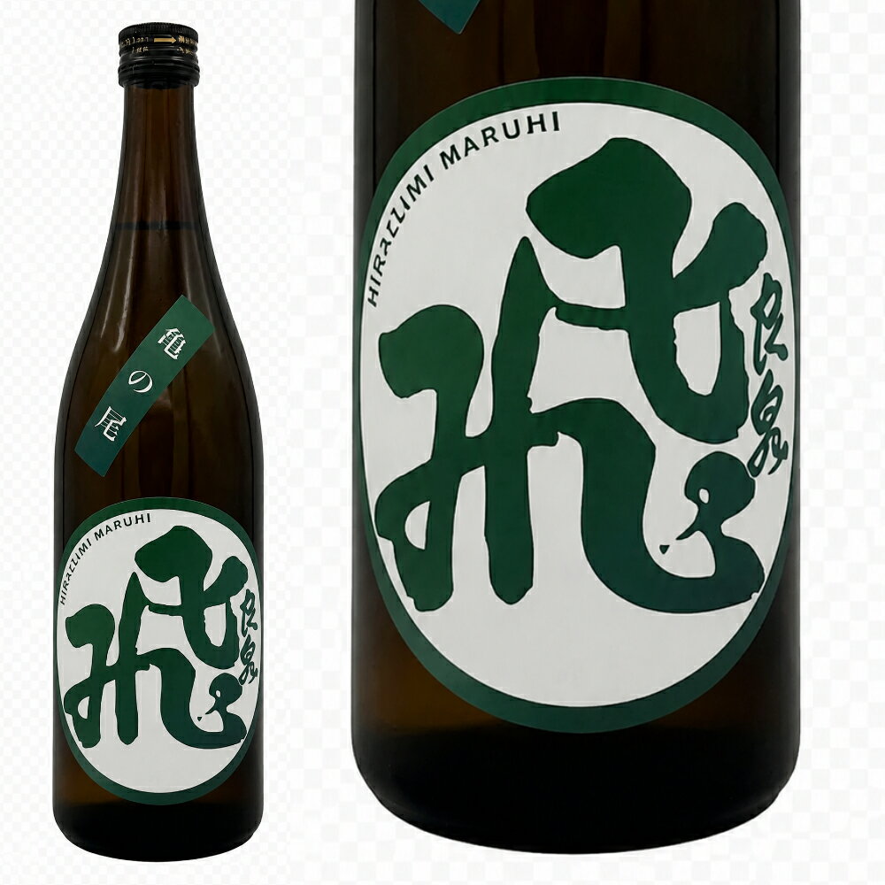 商品解説 「マル飛 亀の尾 生酒」は、秋田県産の希少米「亀の尾」を100％使用した山廃純米の生酒です。 日本酒度は-13.0、酸度は3.0。しっかりとした酸を持ちながら、やわらかな甘みと米の旨みが感じられる、個性豊かな味わいに仕上がっていま...