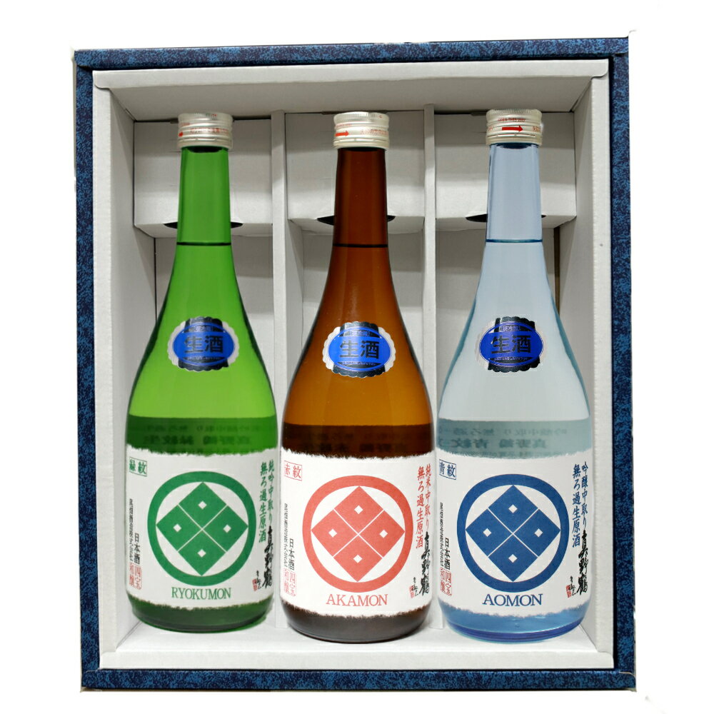 商品解説 赤紋・青紋・緑紋 無濾過生×中取りにこだわった《家紋シリーズ》の赤（純米）・青（吟醸）・緑（純米吟醸）を一度に楽しめる正規特約店限定セット。赤＝厚みとキレ、青＝シャープな透明感、緑＝香味バランスの良さ。要冷蔵・クール便でお届けしま...