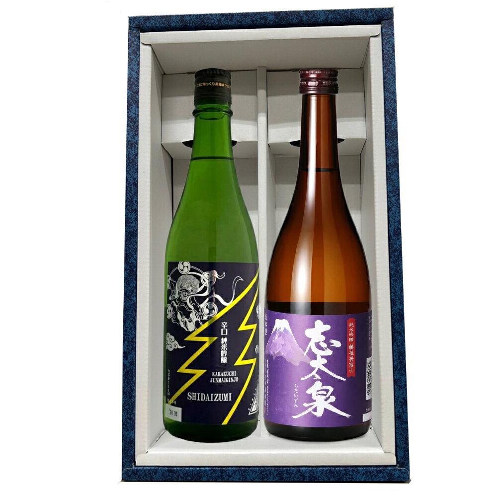 商品解説 静岡県藤枝市の志太泉酒造が醸す、個性の異なる純米吟醸を組み合わせた720ml・2本飲み比べセットです。 「純米吟醸 藤枝誉富士」は、静岡県産の酒米「令和誉富士」を55％まで磨き、静岡酵母NEW-5で仕込んだ一本。上品なメロンや林檎...