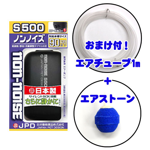 【商品説明】 観賞魚用エアーポンプ 吐出流量：約0.5〜2.5L／分 適合水槽の目安：45cm〜90cm 吐出口：シングルタイプ 商品サイズ 85×55×163 検索ワード：aqnew201401