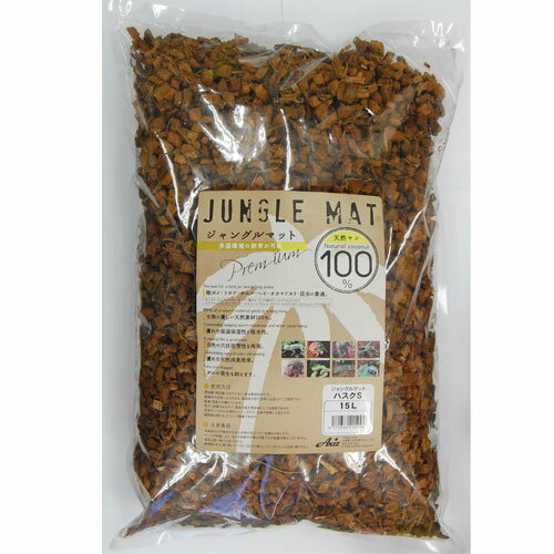 【商品説明】 陸ガメ・トカゲ・カエル・ヘビ・オオヤドカリ・昆虫に最適。 生物に優しい天然素材100% 優れた保温保湿と吸水性。 自然の穴住居習性を再現。 優れた天然消臭効果。 ダニの発生も抑えます。 ホシガメ・ロシア陸ガメ・ケヅメ陸ガメ・イ...