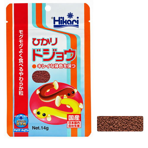 【商品説明】 1.おちょぼ口のドジョウがモグモグと食べやすい、やわらかい顆粒状です。 2.ヒドジョウの美しいオレンジ色を鮮やかに保つ成分を配合しました。 3.ドジョウが好む成分の配合により、バツグンの食いつきが見られます。 4.ドジョウ以外...