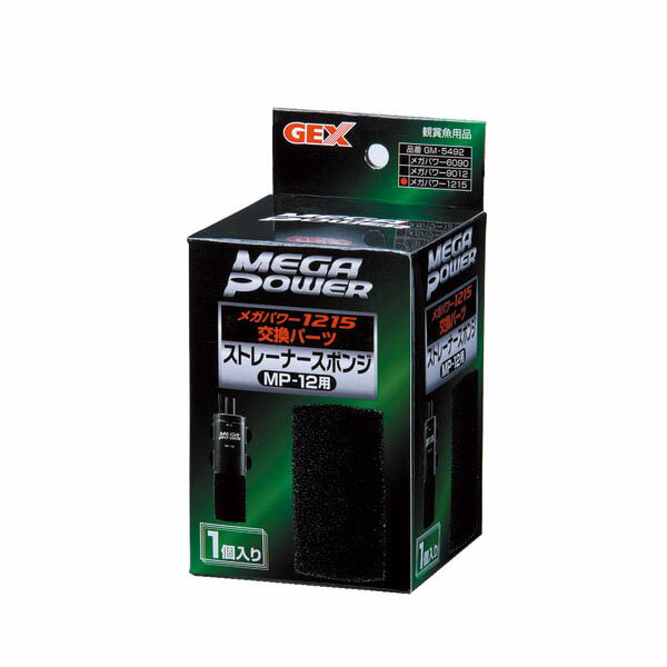 GM-5492ストレーナースポンジ MP-12用(1個入) メガパワー1215用 交換用ストレーナースポンジ。 ■内容量：1個 ■使用環境：淡水・海水 ■個装サイズ/重量：幅7.5×奥行7.5×高さ14cm/30g 検索ワード：aqnew2...