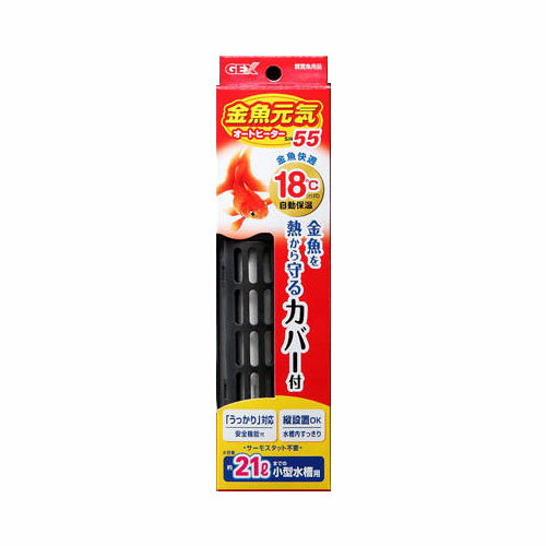 【商品説明】 「うっかり」対応、安全機能付きで更に安心してご使用いただける安全機能になりました。 ヒーターカバーもついて生体にも安心して使える温度固定式ヒーターです。 ・重量：217g ・制御温度：18度(精度プラスマイナス1.5度) ・定...