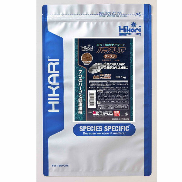 7つのハーブでエラ・体表ケア らんちゅうを始めとする各種金魚、川魚、熱帯魚まで幅広い魚種に対する消化吸収や日常的な育成を考慮した厳選原料を使用し、7つのハーブを配合。 7つのハーブの相互作用で、エラの中からヒレ先に至るまで、体表全体の健康を...