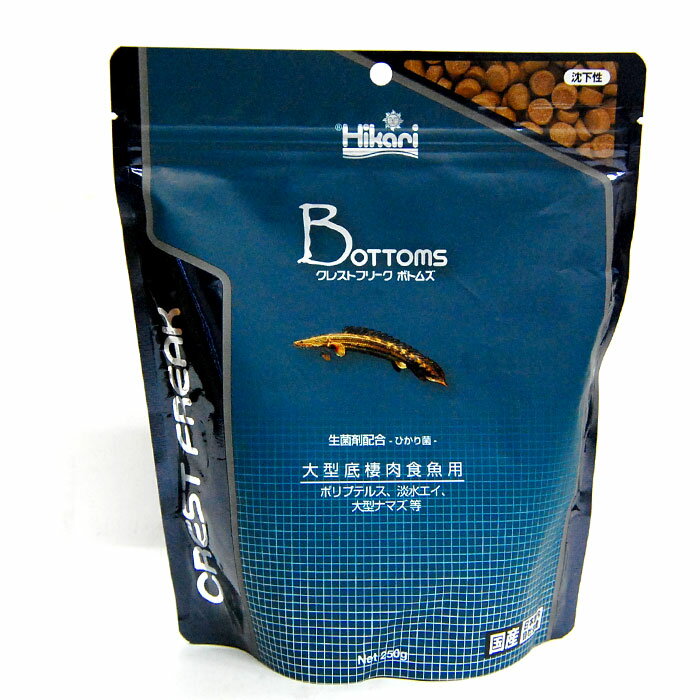 ひかりクレストシリーズから、熱帯魚愛好家のニーズをさらに深く追及した、新 シリーズが登場！ 【製品特長】 ・ろ材が汚れにくい 休眠状態で配合した“ひかり菌”が大型魚の腸内で活性化、フンとともに生きた まま排泄されフィルターの中でフンの分解を...