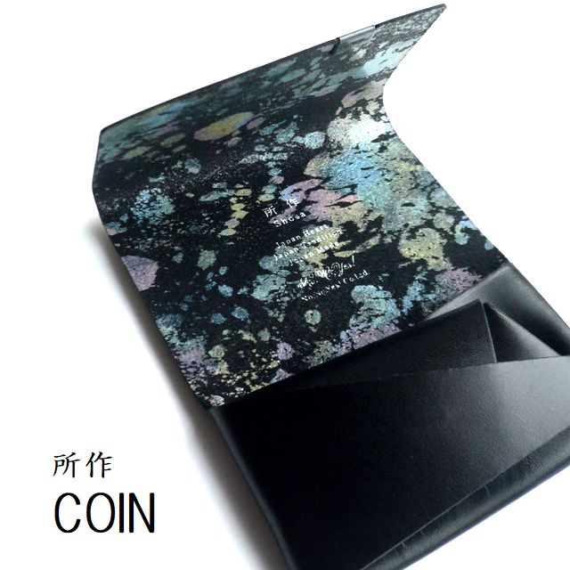 所作/shosa 日本のレザーブランド 　【サイズ】　1sz 　実測：タテ7 　　　　ヨコ12 　　　　厚さ2．0 　　　　コイン室×1 　　　　カードポケット×2 　＊目安としてご参考下さい。 所作＝人の動作や立ち振る舞いの意 革のウォレ...