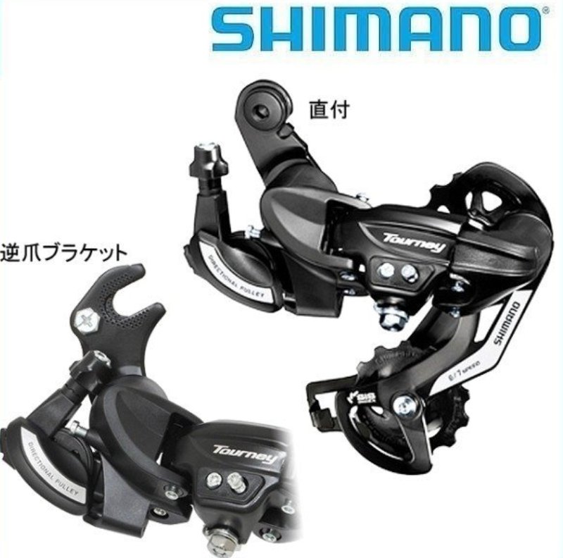 メーカー シマノ 特徴 ・ショートゲージ ・仕様（ブラケット）：（逆爪） ・リヤ対応スピード：6 ・最大フロントギア歯数差：13T ・トータルキャパシティ：28T ・対応トップスプロケット（最少）：14T ・対応ロースプロケット（最少/最大...