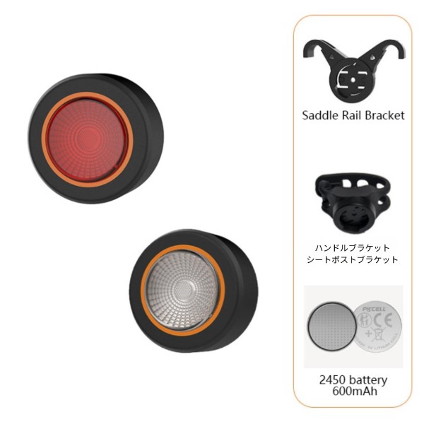 NORDTUR EBL-3139 セット 高輝度15ルーメンのフロントライト＆8ルーメンのリアライトセット。CR2450ボタン電池式。 ＜フロント＞ ●最大15ルーメン（ホワイト）で夜間走行時の視認性を確保 ●軽量 / コンパクト設計で手軽...