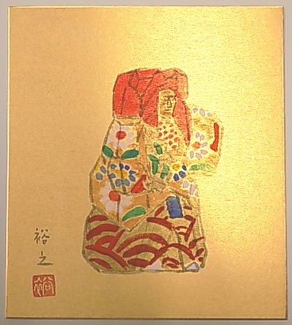 一水会会員の実力洋画家による水彩画色紙。日本の民芸玩具を描いた作品です。しょうじょうとは能の演目で幸運や富をもたらす縁起物です。 作品名奈良一刀彫 猩々（しょうじょう） 作家名宮本裕之 ○作品詳細 作品の種類水彩画 作品の詳細作品下にサイン...