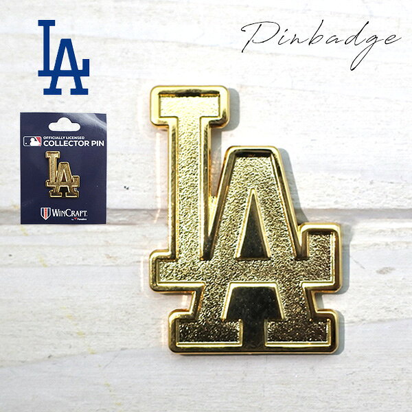 ドジャース ピンバッジ MLBチーム LA Dodgers のおしゃれなピンバッジです。 バッグや帽子、洋服などに！ これ一つでファッションのアクセントになります。 ■サイズ 縦：約3.2cm×横：約2.3cm ※この商品はアメリカからの輸...