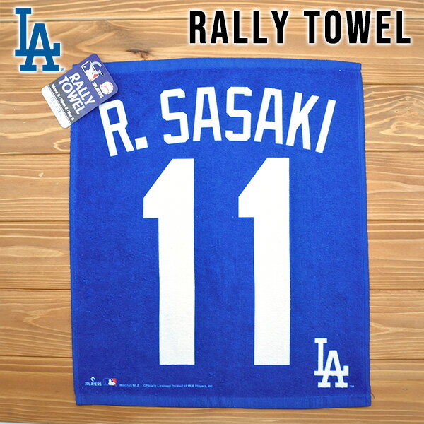 ラリータオル MLB LA DODGERS のラリータオルです！ ラリータオルとは、ファンのシンボルとしてよく使われるタオルの一種です。 折りたたむとコンパクトでお出かけの際にもピッタリ！ タペストリーのように壁に飾ってもおしゃれです。 ア...