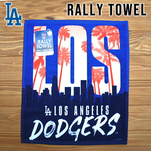 ラリータオル MLB LA DODGERS のラリータオルです！ ラリータオルとは、ファンのシンボルとしてよく使われるタオルの一種です。 折りたたむとコンパクトでお出かけの際にもピッタリ！ タペストリーのように壁に飾ってもおしゃれです。 ア...