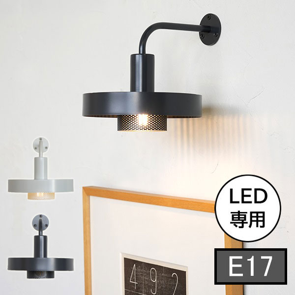 商品名：アクシス axcis KT punching bracket Light品　番：ax-l2205サイズ：約w160×d200×h166mm 台座直径約45mm素　材：鉄、その他重　量：約570g詳　細：※木ネジ付 ※LED電球専用(...