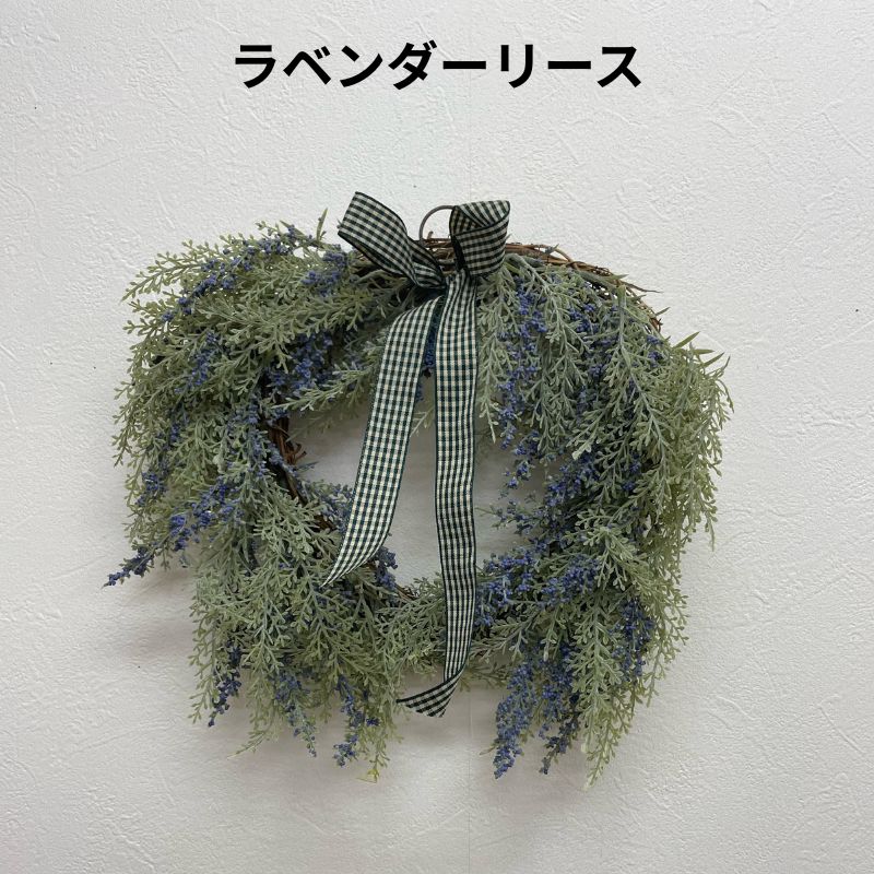 商品名：ハートラベンダーリース品　番：a-co-ld-14サイズ：約W36×D8×H33cm素　材：合成樹脂・枝・ワイヤー・布リース 玄関 オールシーズン ラベンダー ナチュラルリース フラワーリース リース インテリア おしゃれ 商品名：...
