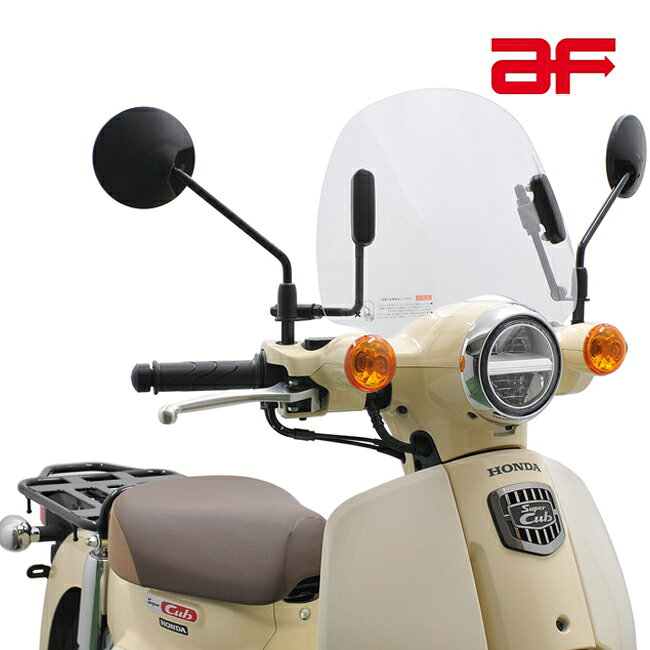 ｜適合車種 HONDA スーパーカブ110 8BJ-JA59（2022年4月〜） 2BJ-JA44（2017年11月〜2022年4月） ｜商品詳細 商品名：ショートバイザー メーカー：旭精器製作所 品番：CUB-F8 JAN：4560122...