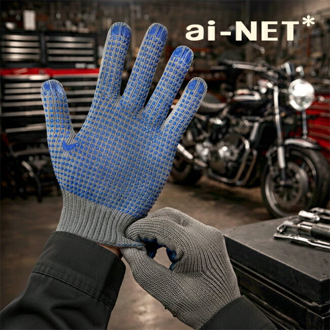 ｜商品詳細 商品名：メンテナンス用 手袋 メーカー：Aebs/エービス 数量：1双(1組) カラー：グレー/ブルー サイズ：フリー ｜おすすめポイント バイク整備の“作業効率”が変わる。 Aebs（エービス）が ai-NET* と共同で開発...