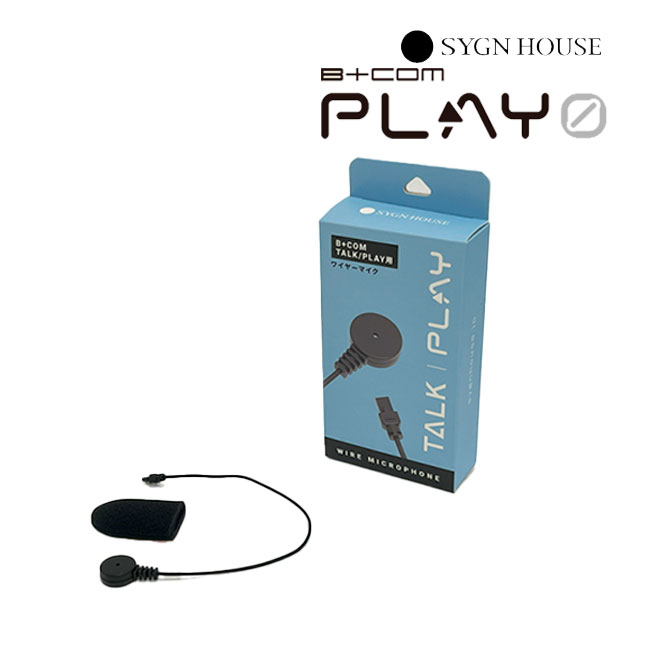 | 商品詳細 商品名：B+COM TALK/PLAY用ハイブリッドアームマイク メーカー名：サインハウス 品番：00082237 価格：2,200円（税込） 【B+COM PLAY ZERO対応オプションパーツ】 ※ご注文頂いたタイミングに...