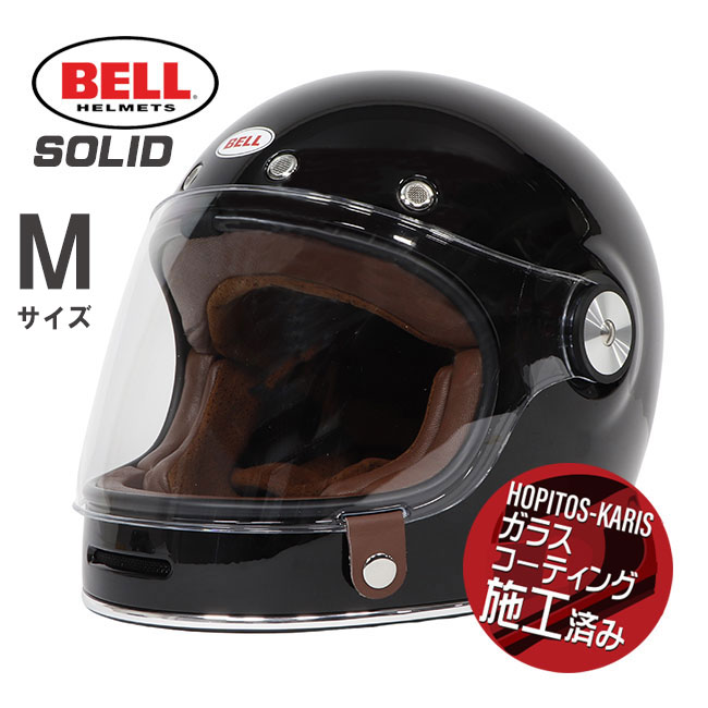 ｜商品詳細BULLITT SOLID GLOSS BLACKメーカー名：BELL HELMETSJAN：4538792957074品番：JP7173579サイズ：M 57-58cmカラー：GLOSS BLACKPSマークの種類：PSC届出事...
