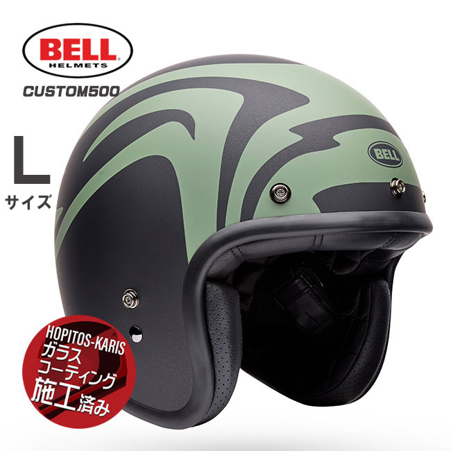 ｜商品詳細CUSTOM500 SLAP BLACKメーカー名：BELL HELMETSJAN：4538792959566品番：JP7175012サイズ：L 59-60cm カラー：SLAP BLACKPSマークの種類：PSC届出事業者名：株...