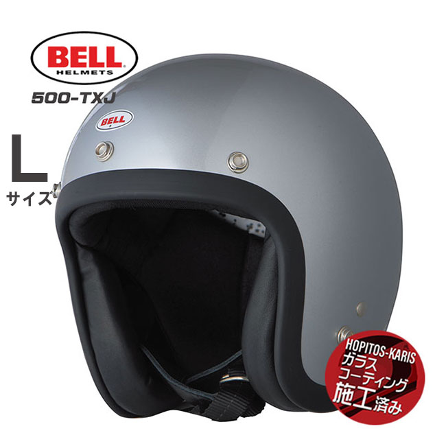 ｜商品詳細500-TXJ SILVERメーカー名：BELL HELMETSJAN：4538792800547品番：TXJ04/Lサイズ：L 61〜62cmカラー：SILVERPSマークの種類：PSC届出事業者名：株式会社 アクティブ｜おすす...