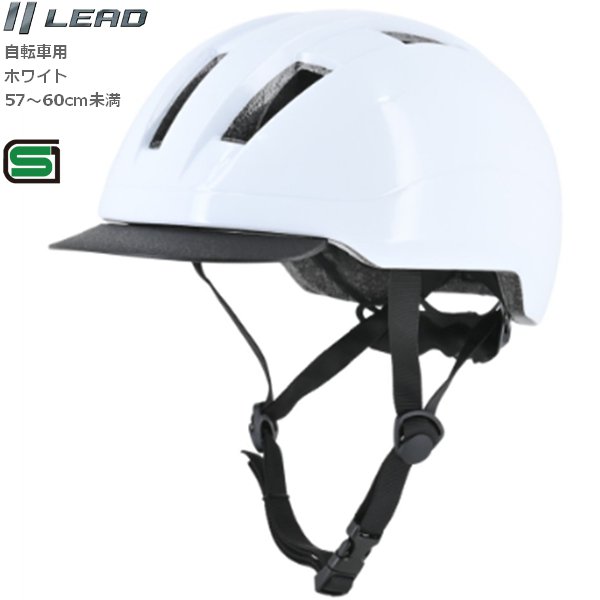| 商品詳細メーカー: リード工業/LEAD商品名: CB-02 品番:CB-02メーカー定価: 5,400円(税別)ホワイトLサイズ(57〜60cm)SG基準素材 シェル：ポリカーボネイト重量 約285g外寸 約W225×D295×H16...