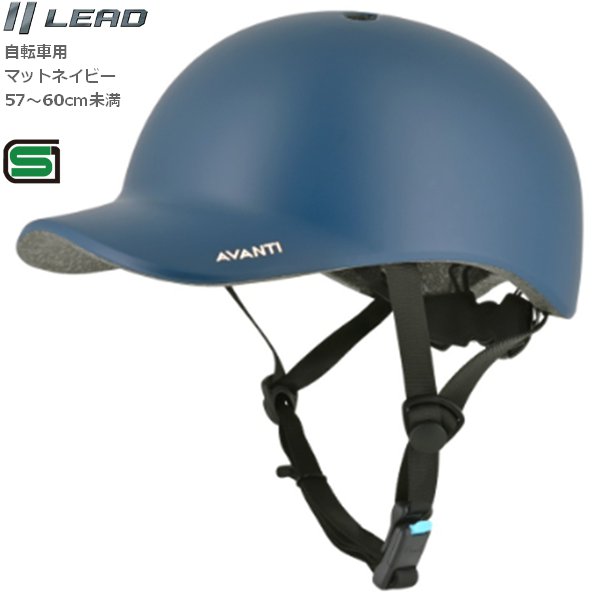 | 商品詳細メーカー: リード工業/LEAD商品名: CB-03 品番:CB-03メーカー定価: -マットネイビー Lサイズ(57〜60cm)SG基準素材 シェル：ポリカーボネート重量 約290g外寸 約W215×D300×H155mm| ...