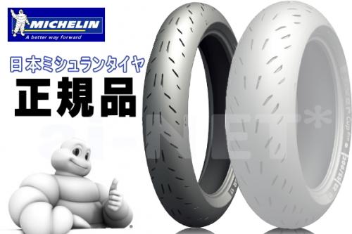 | 対応車種 HONDA(フロント) CB1300 スーパーフォア,CB1300 スーパーフォア ABS,CB1300SB[スーパーボルドール](03-09) 1300cc CB600F HORNET600[ホーネット](07-) 600c...
