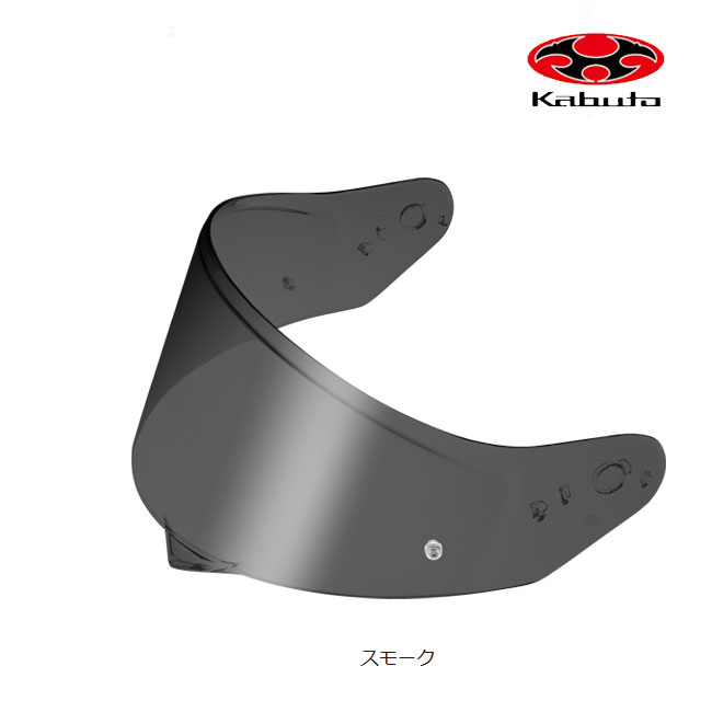 ｜商品詳細商品名：CF-2 シールドメーカー名：OGK KABUTO/オージーケーカブトJAN：4966094643249カラー：スモーク定価：￥5,500(税込)※ご注文頂いたタイミングにより、多店舗での販売も行なっていますので、欠品によ...