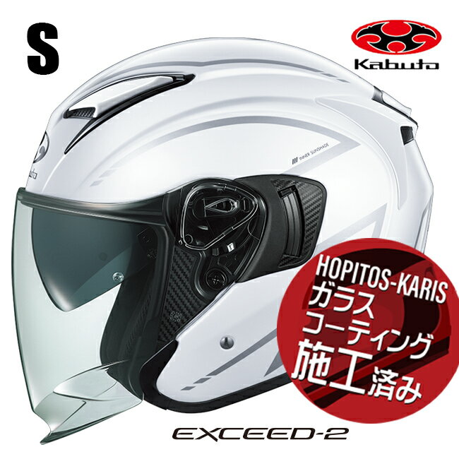 ｜商品詳細商品名：EXCEED2 SPRIAメーカー：OGK KABUTO/オージーケーカブトJAN：4966094643904カラー：パールホワイトシルバー サイズ：SPSマークの種類：PSC届出事業者名：株式会社オージーケーカブト規格：...