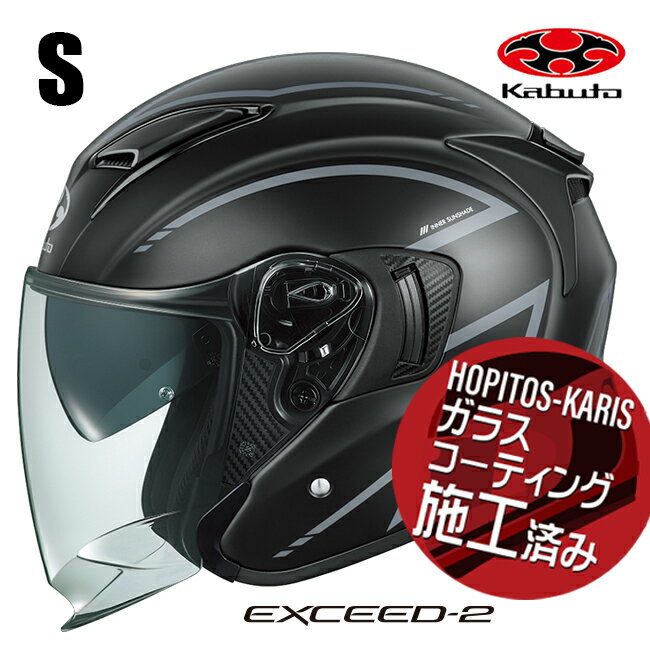 ｜商品詳細商品名：EXCEED2 SPRIAメーカー：OGK KABUTO/オージーケーカブトJAN：4966094644000カラー：フラットブラックグレー サイズ：SPSマークの種類：PSC届出事業者名：株式会社オージーケーカブト規格：...