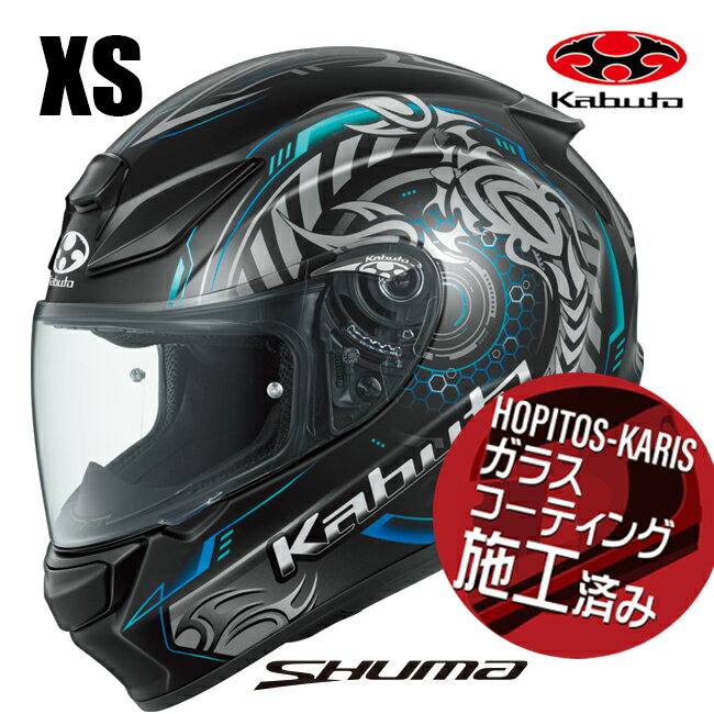 ｜商品詳細商品名：SHUMA SKALIONメーカー：OGK KABUTO/オージーケーカブトJAN：4966094648312カラー：フラットブラックブルー サイズ：XSPSマークの種類：PSC届出事業者名：株式会社オージーケーカブト規格...
