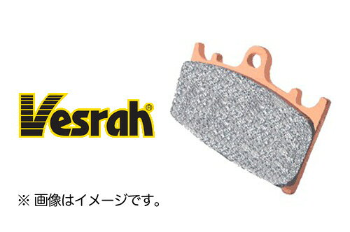 ベスラは、55年の歴史と技術の蓄積を持つ日本のブレーキメーカーです。　【メタルパット】銅銅を基材として(全体の50％〜60％）カーボン、セラミック、錫、摩擦向上材等を混合し、650度〜800度の温度で焼き固めたパットをシンタード（焼結）パッ...