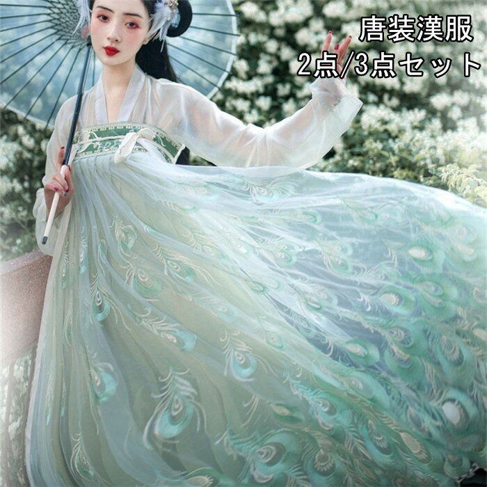 楽天市場】孔雀 羽織の通販 楽天市場】孔雀 羽織の通販
