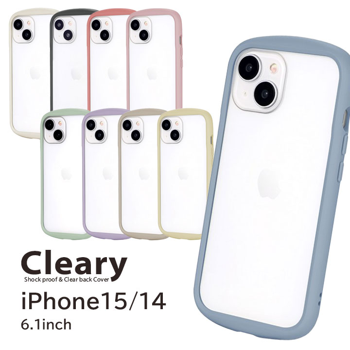 &nbsp; &nbsp; &nbsp; &nbsp; &nbsp; &nbsp; &nbsp; &nbsp;iPhone15/iPhone14/6.1インチ 耐衝撃ハイブリッドケース 製品特徴 【耐衝撃】 衝撃を吸収・分散するハニカム構造...