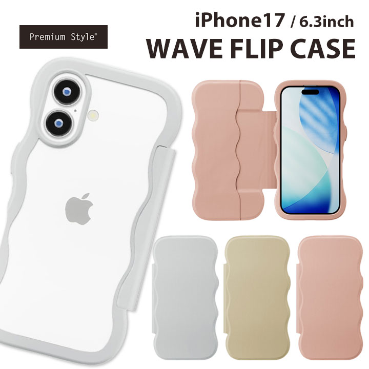 &nbsp; &nbsp; &nbsp; &nbsp;iPhone 17 ウェーブフリップケース 製品特徴 波打つ可愛らしいデザインに機能性を合わせたウェーブフリップケースです。 風合い良い上質なPUレザー素材のカバーで液晶画面をしっかり護...