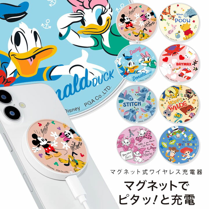 &nbsp; &nbsp; &nbsp; &nbsp;マグネット式 ワイヤレス充電器 マグネットでピタッ！と充電が可能！ 製品特徴 マグネットでピタッ！と充電が可能なマグネット式 ワイヤレス充電器です。 お使いのUSB Type-Cケーブル...
