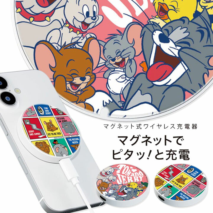 &nbsp; &nbsp; &nbsp; &nbsp;マグネット式 ワイヤレス充電器 マグネットでピタッ！と充電が可能！ 製品特徴 マグネットでピタッ！と充電が可能なマグネット式 ワイヤレス充電器です。 お使いのUSB Type-Cケーブル...