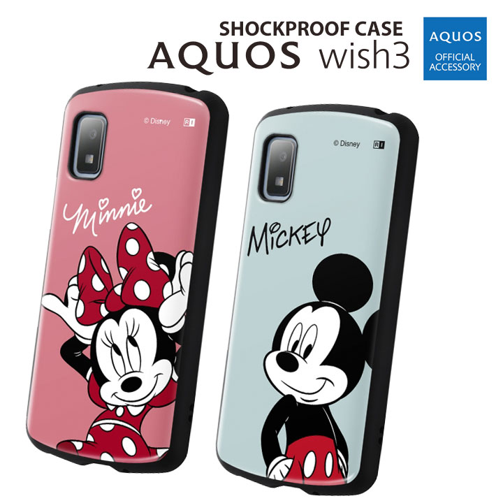 &nbsp; &nbsp; &nbsp; &nbsp; &nbsp; &nbsp; &nbsp; &nbsp;AQUOS wish3/SH-53D 耐衝撃ケース ProCa 製品特徴 とにかく強い2重構造。 衝撃をやわらげる上下のエアクッシ...