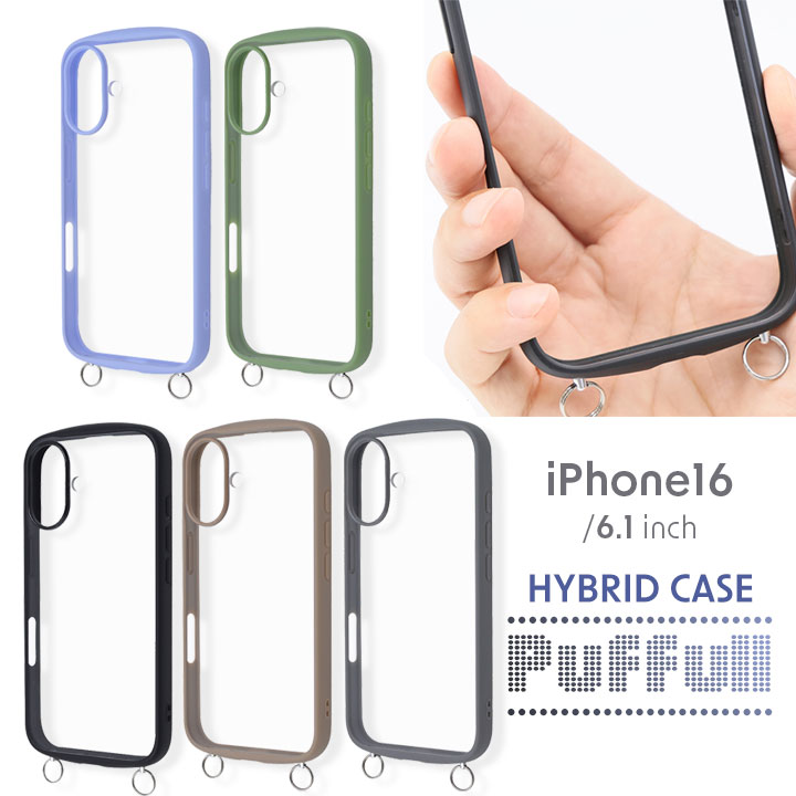 &nbsp; &nbsp; &nbsp; &nbsp;iPhone16 ハイブリッドケース ストラップ金具付き 製品特徴 傷に強く黄ばみにくい。 衝撃をやわらげる全周囲クッション構造。 高い透明感、クリア長持ち。 ストラップが付けられる金具...